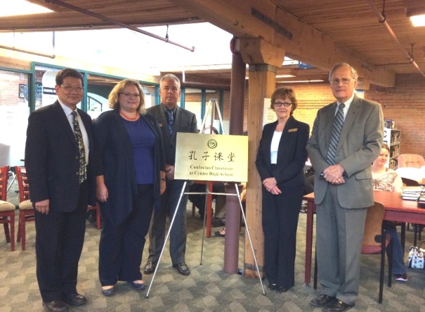 Confucius Institute in Edmonton | Grand Opening Ceremony for the ...